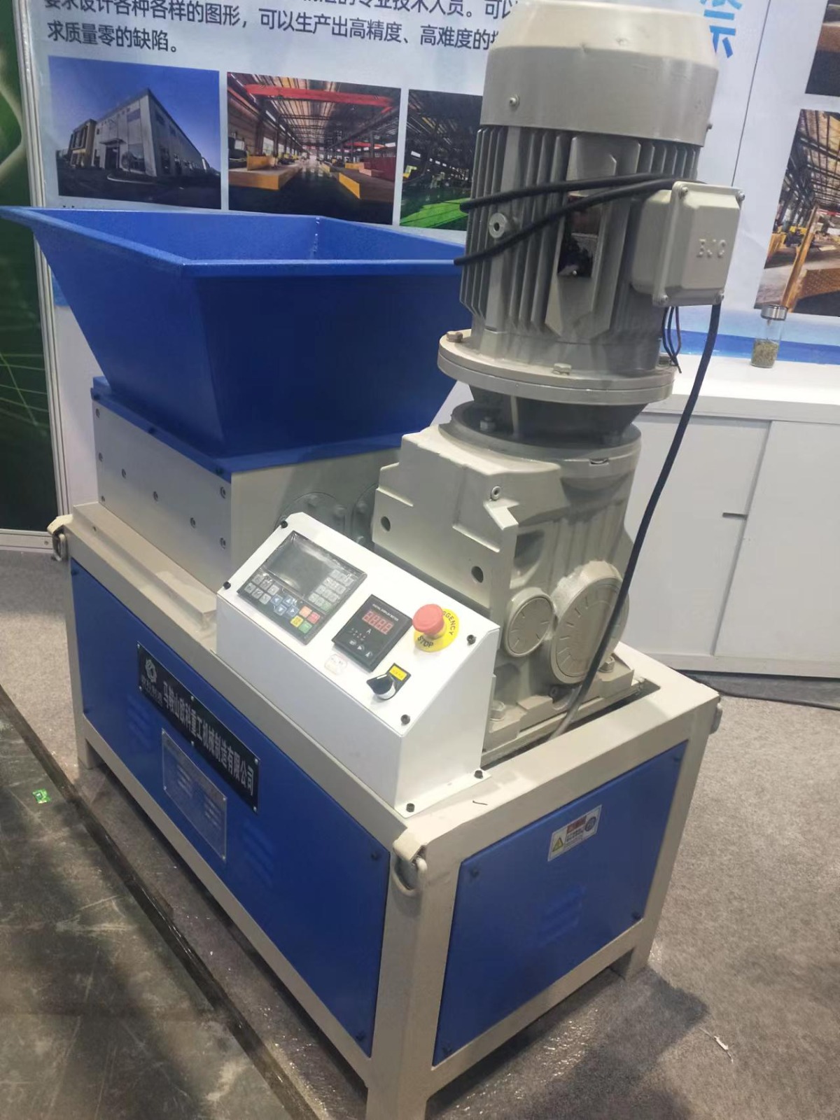 How Does a Home Plastic Shredder Work? - Industrial Shredders ...